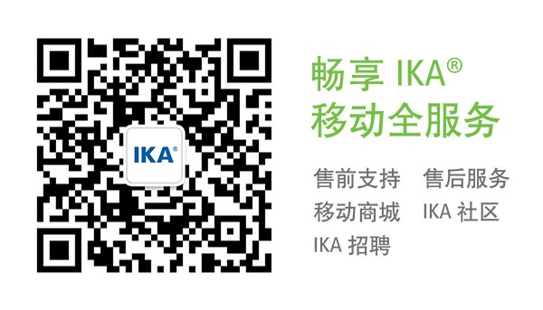 IKA - IKA来到你的城市 预定专属您的服务