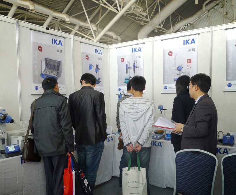 IKA - IKA®成功赞助第七届全国有机化学学术会议